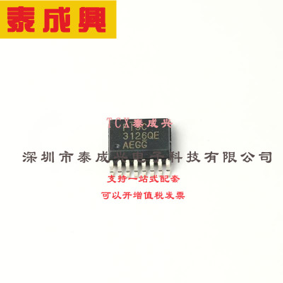 PI3C3126QEX DIODES(美台) 其他开关