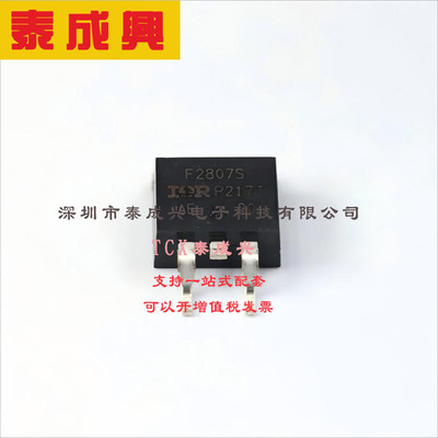 IRF2807STRLPBF Infineon(英飞凌) 场效应管(MOSFET) 230W 75V 82