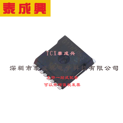 场效应管(MOSFET) HSOF-8 IPT017N10NF2S 2功率晶体管 StronglRFE