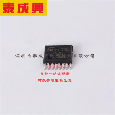 ST26C31BTR ST(意法半导体) -驱动器-4-0-RS422-RS485-16-TSSOP