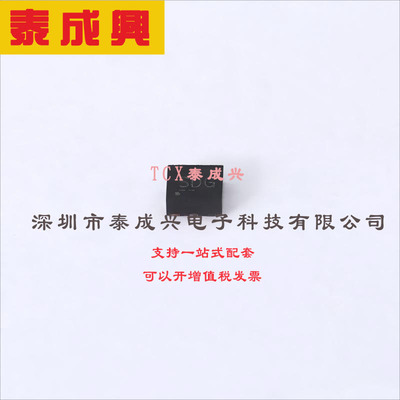 TPS70933DRVR TI(德州仪器) 线性稳压器(LDO) 固定 30V 150mA 3.3