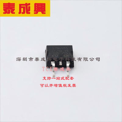 STB57N65M5 ST(意法半导体) 场效应管(MOSFET) 250W 650V 42A 1个