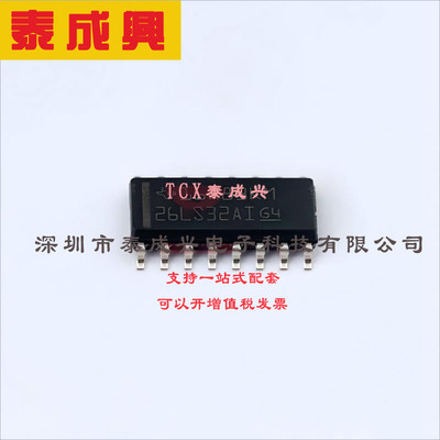 AM26LS32AIDR TI(德州仪器) 其他接口