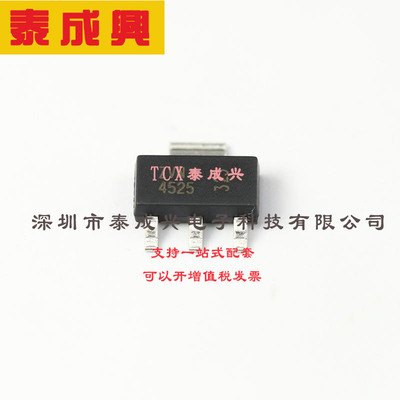 ZVN4525GTA DIODES(美台) 场效应管(MOSFET) 2W 250V 310mA 1个N