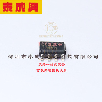 MAX3488ESA+T MAXIM(美信) 3.3V, Slew-Rate-Limited, True RS-48