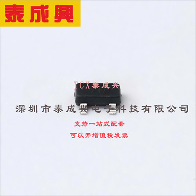 FMMT717TA DIODES(美台) 三极管(BJT) 625mW 12V 2.5A PNP SOT-23