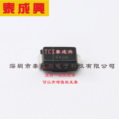 PSMAJ440A-13 DIODES(美台) TVS二极管