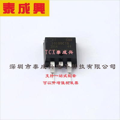 SBR10100CTB DIODES(美台) 超势垒整流器(SBR) 1对共阴极 840mV@5