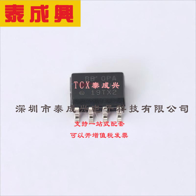 OPA2340UA/2K5 TI(德州仪器) 运算放大器 6V/us 双路 0.2pA 5.5MH