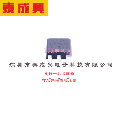 场效应管(MOSFET) TO-252-2(DPAK) IRFU4105ZPBF 电流:30A 耐压:5