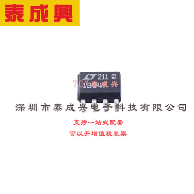 比较器 SO-8 LT1394IS8#PBF 7ns、低功率、单电源、接地检测比较
