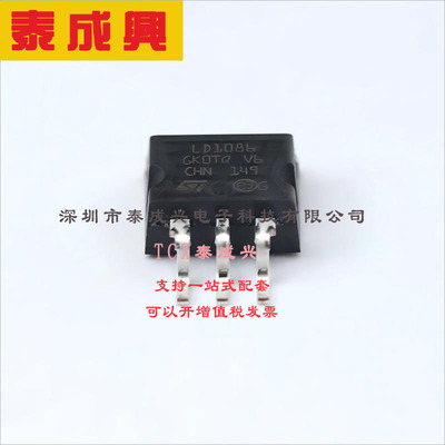LD1086D2MTR ST(意法半导体) 线性稳压器(LDO) 可调 30V 1.5A