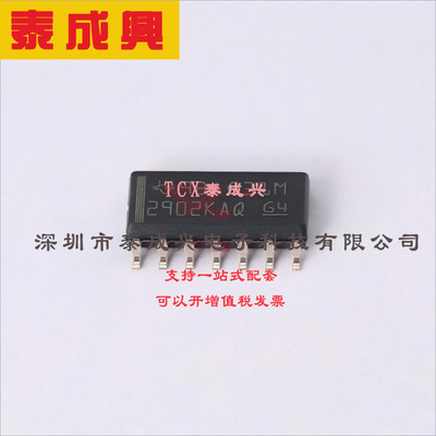 LM2902KAVQDRQ1 TI(德州仪器) 运算放大器 0.5V/us 四路 20nA 1.2
