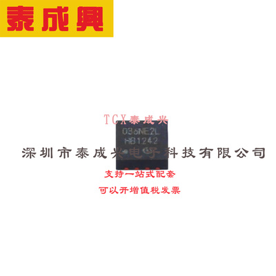 场效应管(MOSFET) TSDSON-8(3.3x3.3) BSZ036NE2LS 电流:40A 耐压
