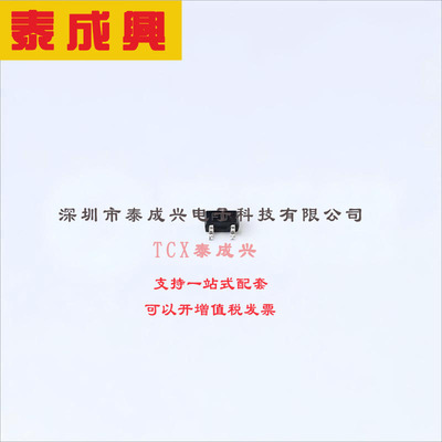 2SA1774TLQ ROHM(罗姆) 三极管(BJT) 150mW 50V 150mA PNP SOT-41