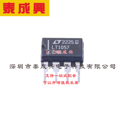 FET输入运放 PDIP-8 LT1057CN8#PBF 输入精准高速运算放大器 双通