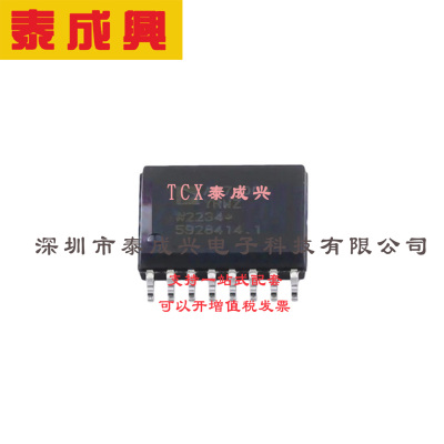 ADC/DAC-专用型 SOIC-16-300mil AD7400AYRWZ-RL 隔离型Σ-Δ调制