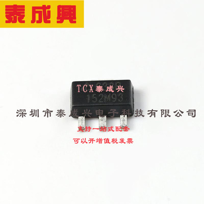 AP431IBRTR-G1 DIODES(美台) 电压基准芯片 可调 100mA ±1% 2.5V