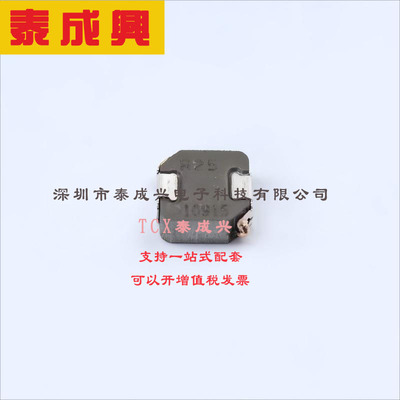 SPM6530T-R25M230 TDK 功率电感 28.5A 250nH ±20% 23A SMD,7.1x