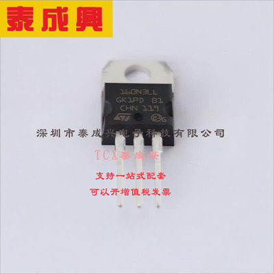 STP160N3LL ST(意法半导体) 场效应管(MOSFET) 136W 30V 120A 1个