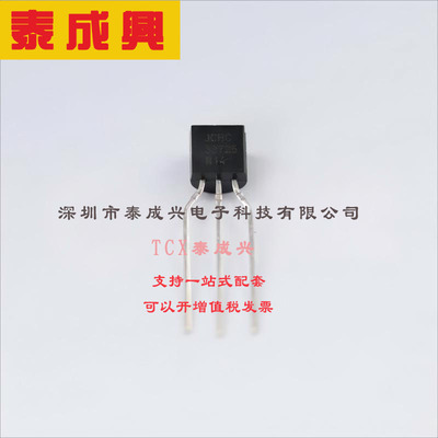 BC33725TA ON(安森美) 三极管(BJT) 625mW 45V 800mA NPN TO-92-3