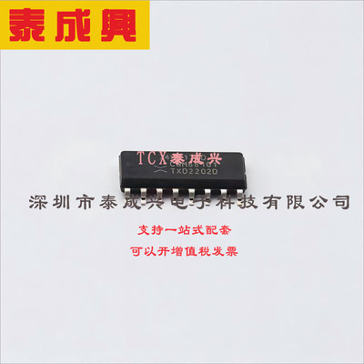 74HC174D,653 Nexperia(安世) 74系列逻辑芯片 74HC174D,653 SOP-