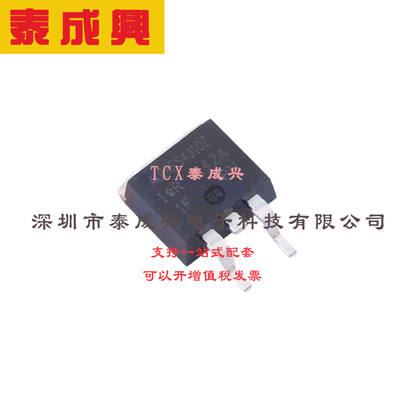 场效应管(MOSFET) D2PAK AUIRFS4310ZTRL 电流:120A 耐压:100V 1