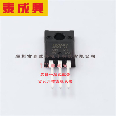 STGF15M65DF2 ST(意法半导体) IGBT管/模块 650V 31W FS(场截止)