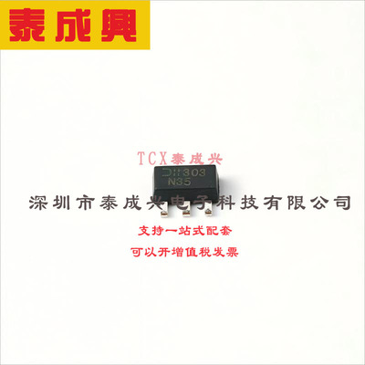 DNLS350Y-13 DIODES(美台) 三极管(BJT) 1W 50V 3A NPN SOT-89-3