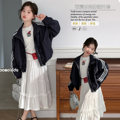 wooso吾束童装2026春夏新款韩版女童蕾丝薄款夹克衫防晒外套33569