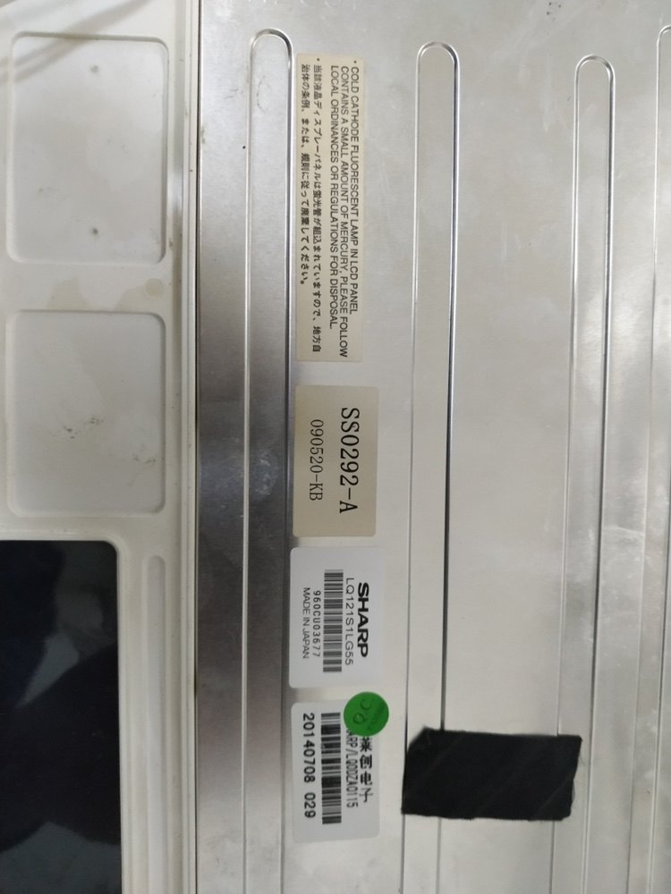 Biolight宝莱特 M69监护仪液晶屏显示屏_虎窝淘