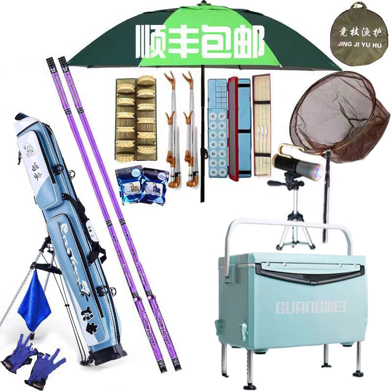 日本进口碳素鱼竿套装新手鱼具钓鱼竿台钓杆渔具全套组合十大品牌
