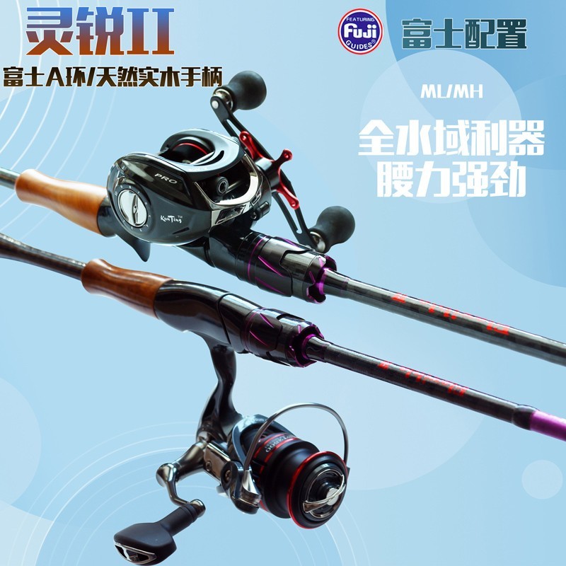 达瓦进口碳素路亚竿套装水滴轮鱼竿海竿抛竿纺车轮路亚全套装备