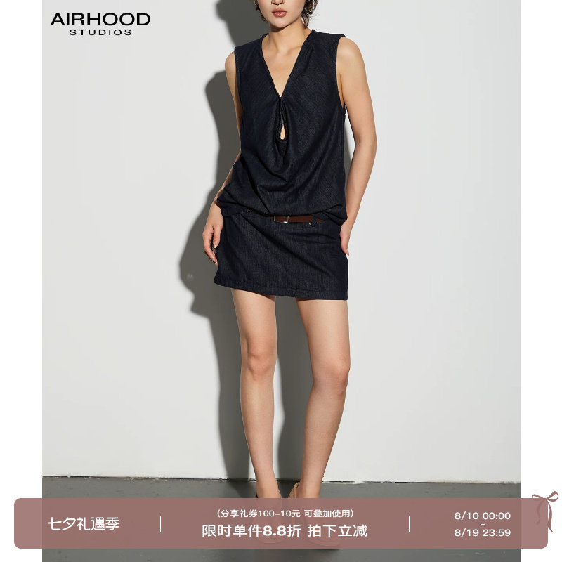AIRHOOD 设计感V领无袖背心女夏季高腰半身短裙两件套装时尚显瘦