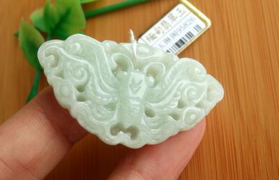 翡翠天然a货缅甸玉送证
