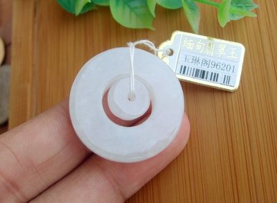 天然a货翡翠平安扣吊坠缅甸玉