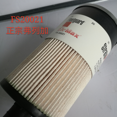 特价重汽T5 C5 T7H曼发动机柴油滤芯油水分离器正宗弗列加FS20021
