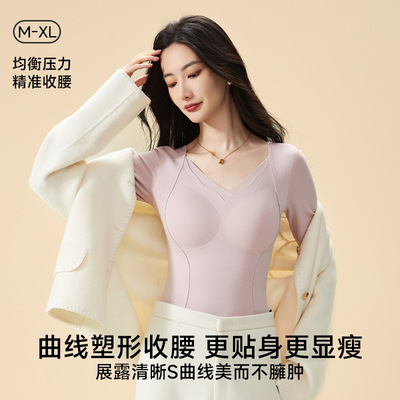 可外穿羽绒蚕丝领打底衫秋冬无痕保暖8893长袖免穿文胸秋衣长袖