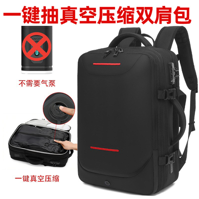 大容量旅行背包商务扩容电脑包
