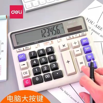 得力2136/2135/1654/2136ES办公计算器财务计算机太阳能双重电源