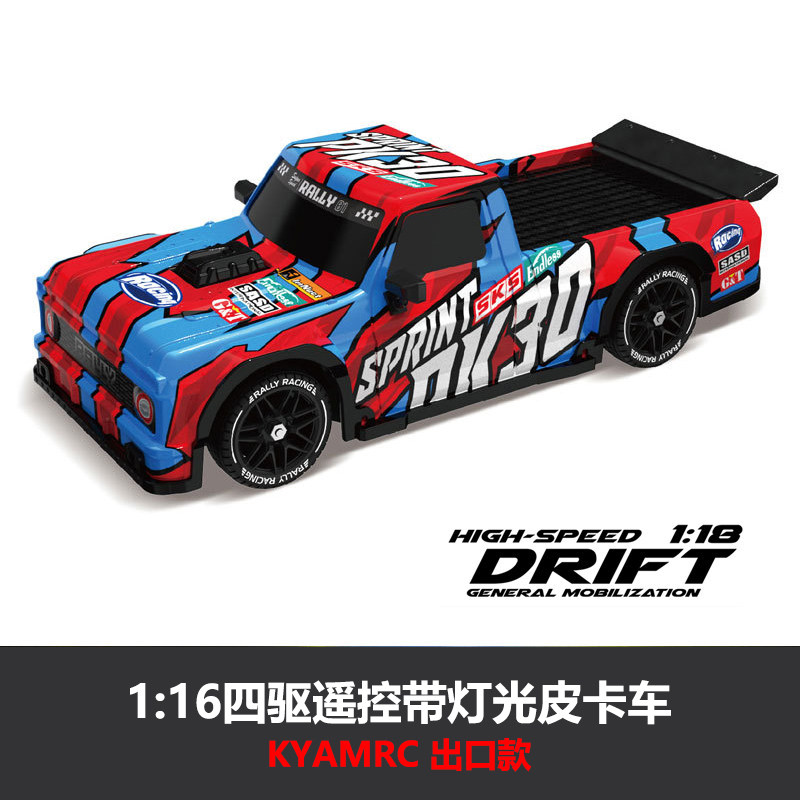 KYAMRC出口1:16四驱高速漂移车遥控赛车带灯光充电RC玩具车皮卡车