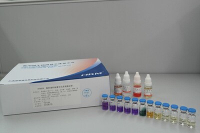 环凯070050肠杆菌科细菌生化鉴定管12种×10支微生物普票实验