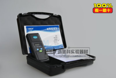 消毒剂残留检测仪快速测试仪比色计水质测试仪090124普票！