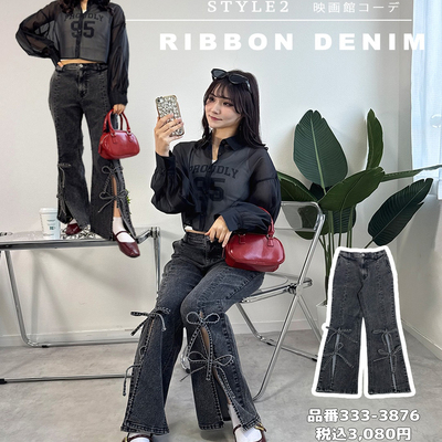 甜美透视透视防晒衬衫+背心套装