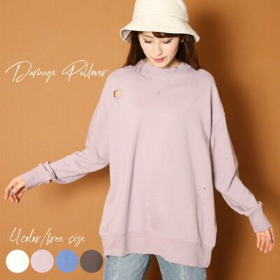 个性破洞剪破设计大版卫衣