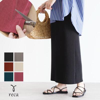 无痕剪裁细百褶百褶裙半身裙