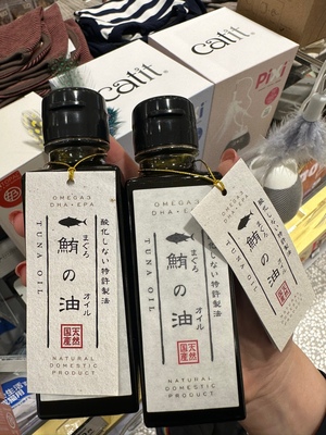 日代NATURAL DOMESTIC PRODUCT犬猫用吞拿鱼鲔鱼油富含DHAEPA80ml
