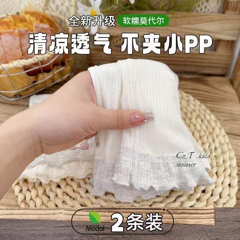 女宝宝花边七分打底裤夏季婴儿洋气夏天裤韩版女童打底裤外穿裤子
