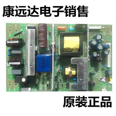 创维37电源板5800-P32TTU-0110