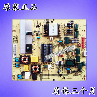 海尔LE32A30电源板JSK3075-050